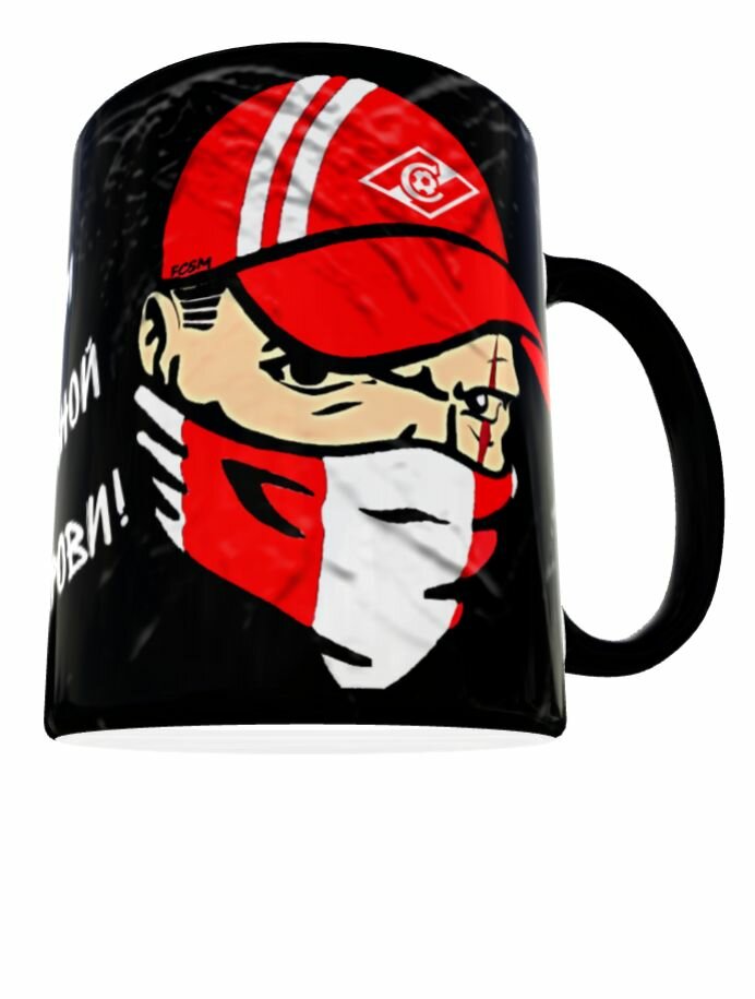 Кружка чёрная Крутая / Чемпион / 330 мл