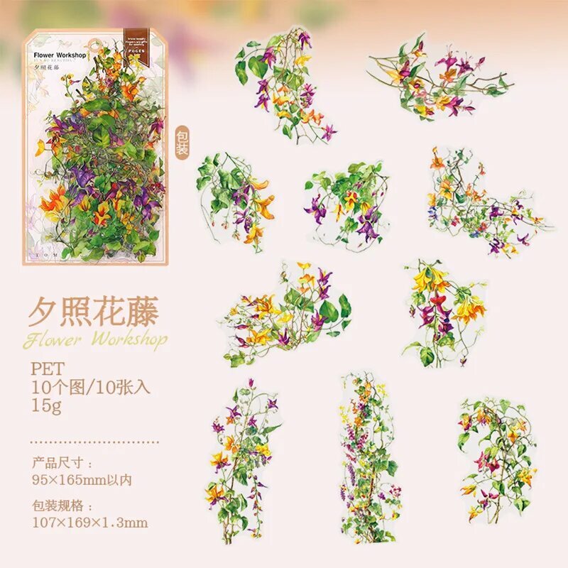 Стикеры Flower Workshop, Цвет: xizhaohua, 10 шт