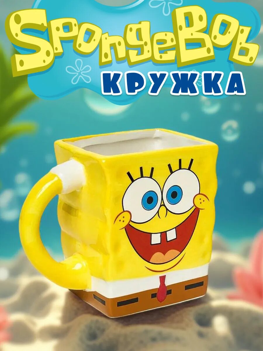 Кружка DB HOMME "Спанч Боб", керамика, 400 мл, использование в СВЧ