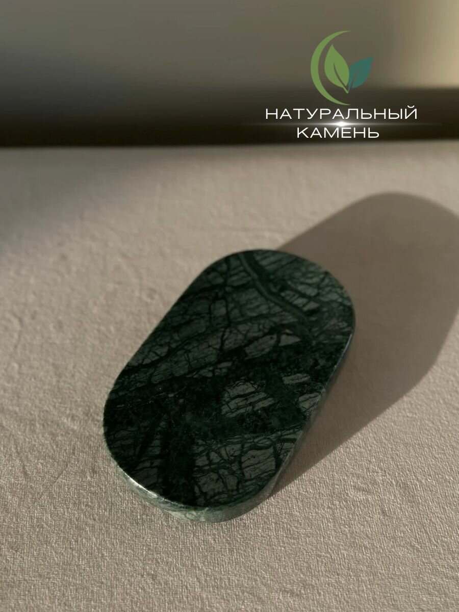 Мыльница из натурального мрамора India Green