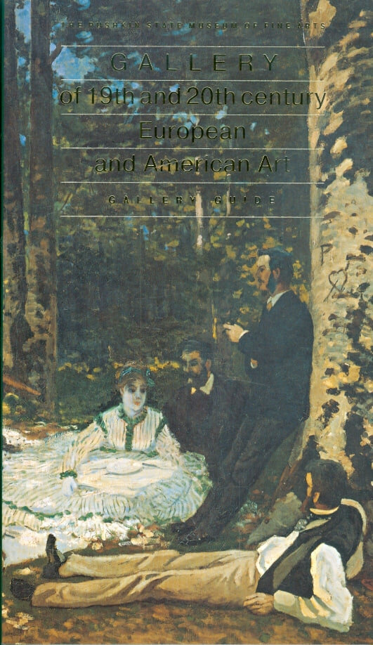 Gallery of 19th and 20th century European and American Art. Gallery Guide