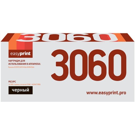 Лазерный картридж EasyPrint LK-3060 (TK-3060/TK3060/3060) для принтеров Kyocera, черный