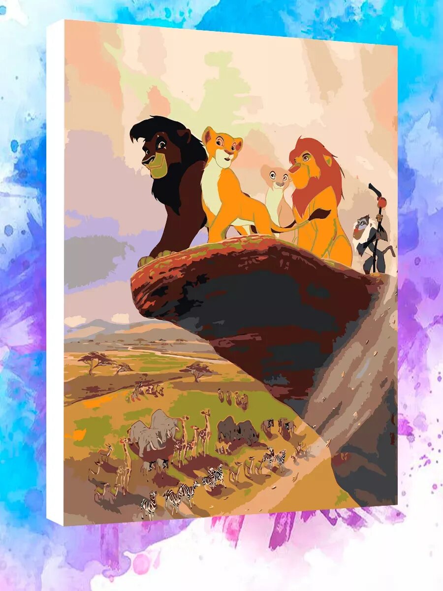 Картина по номерам Король Лев Дисней Мультфильм