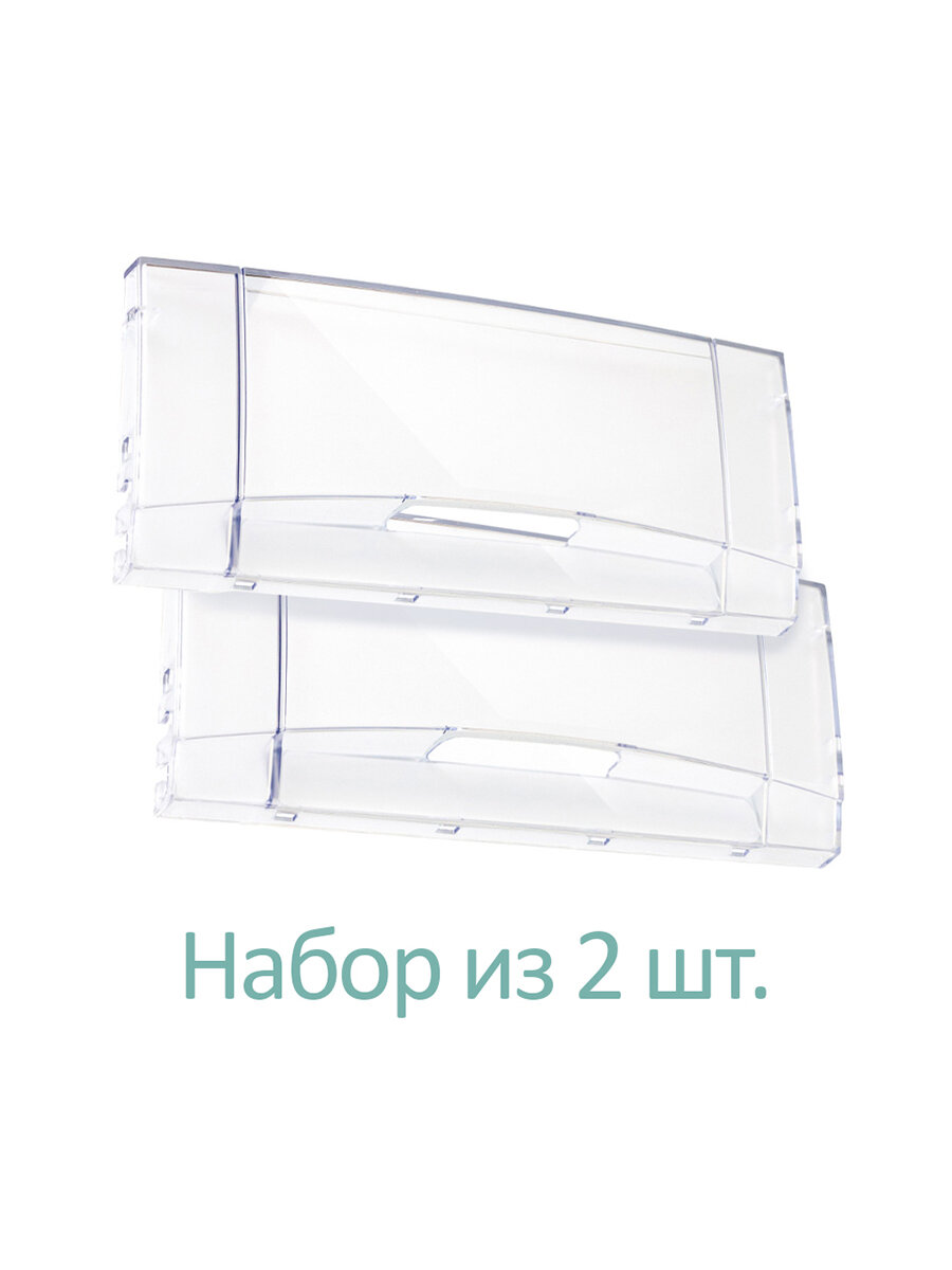 Панель-шторка морозильного отделения холодильника NORD/NORDFROST (035), набор из 2 шт.