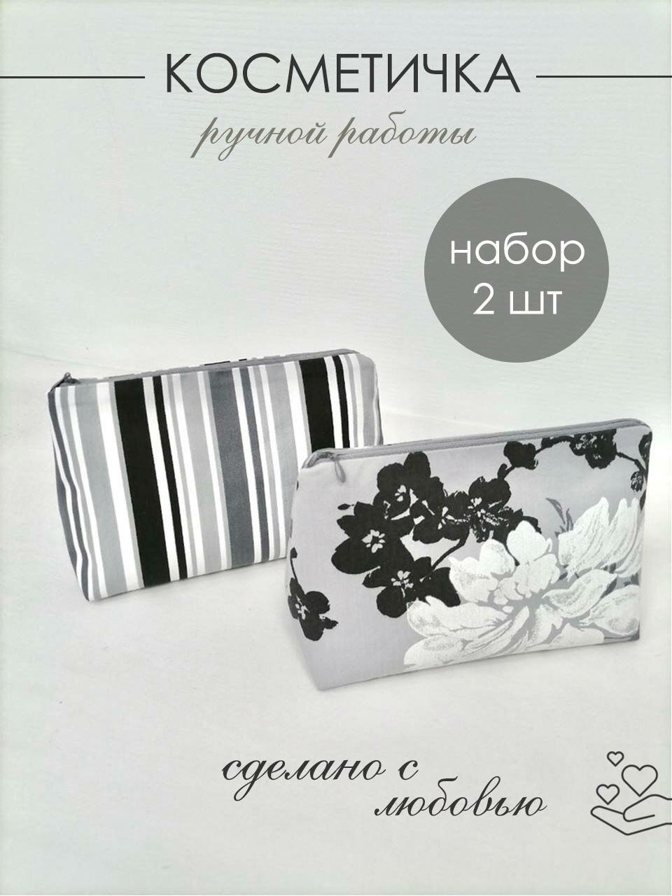 Бьюти-кейс