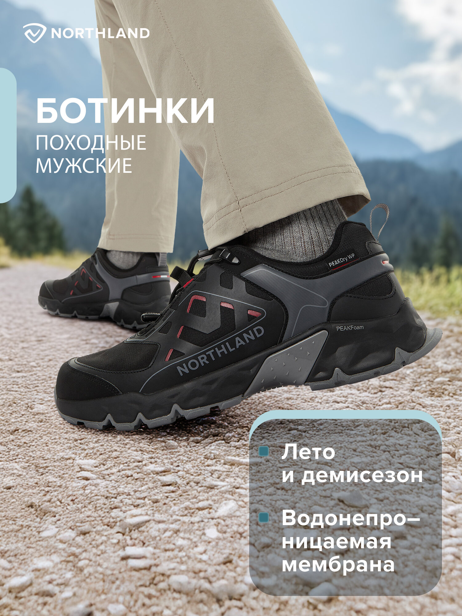 Полуботинки Easy Hiker Low