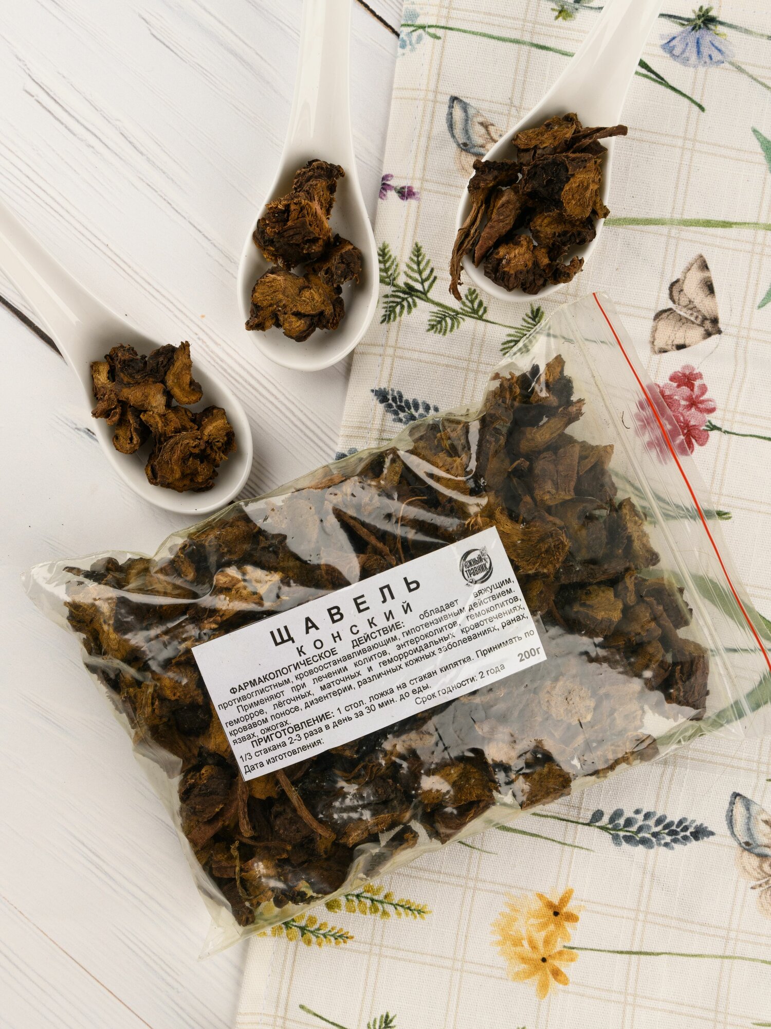 Щавель конский (корень) 200 гр