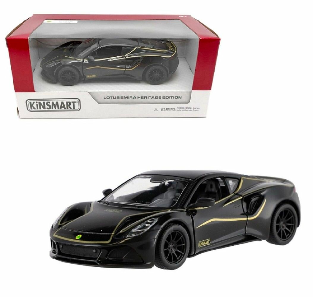 Модель машины Kinsmart "Lotus Emira Heritage Edition", масштаб 1:34, черная, инерционная