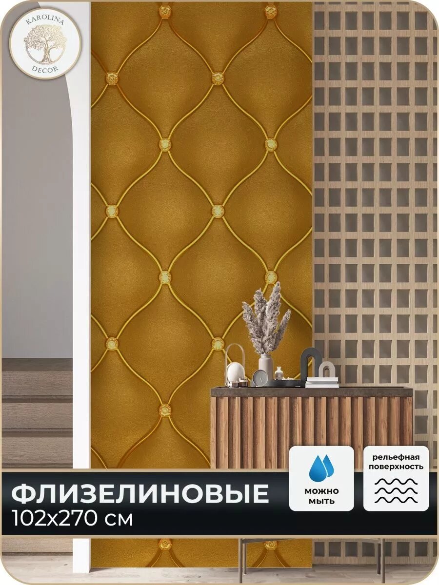 Флизелиновые фотообои 3D Стежка на стену обои 100х270