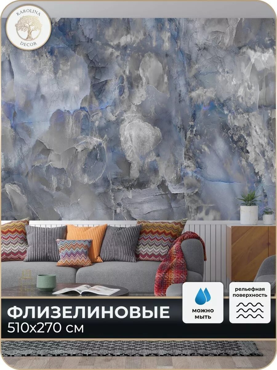 Фотообои Мрамор в детскую в спальню на кухню 500х270