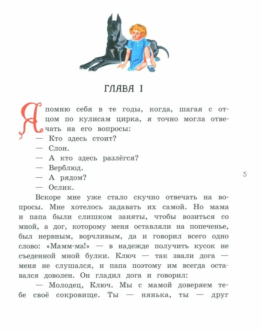 Ваш номер! — фото 1