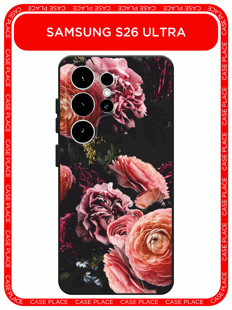 Черный матовый чехол на Samsung Galaxy S26 Ultra / Самсунг Галакси S26 Ультра с принтом Бордовые винтажные цветы