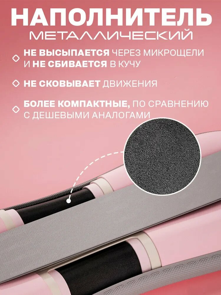Утяжелители Conflate, для ног и рук, розовые, комплект 3 шт.