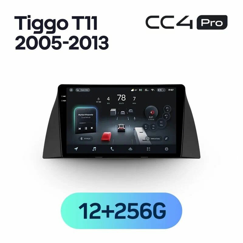 Магнитола Teyes CC4 Pro 12-256 Chery Tiggo T11 1 2005 2013 9.5"