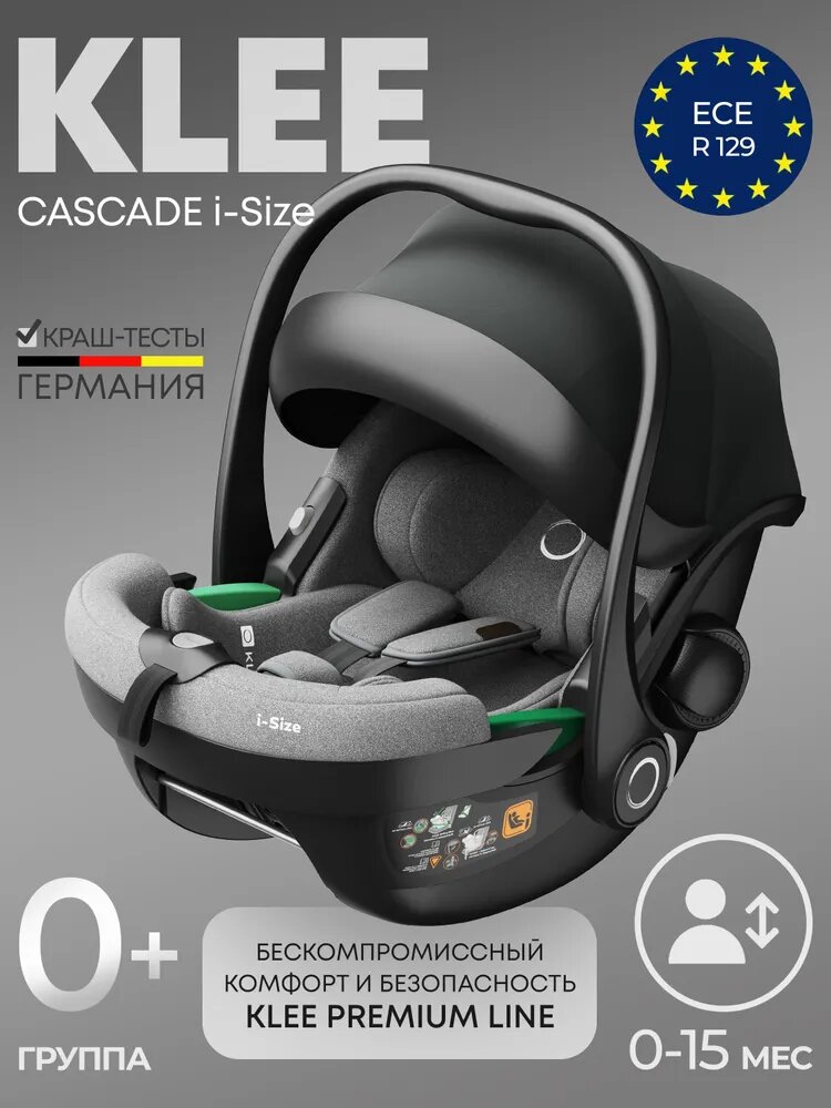 KLEE Cascade i-Size Titan Grey автокресло с рождения до 13 кг