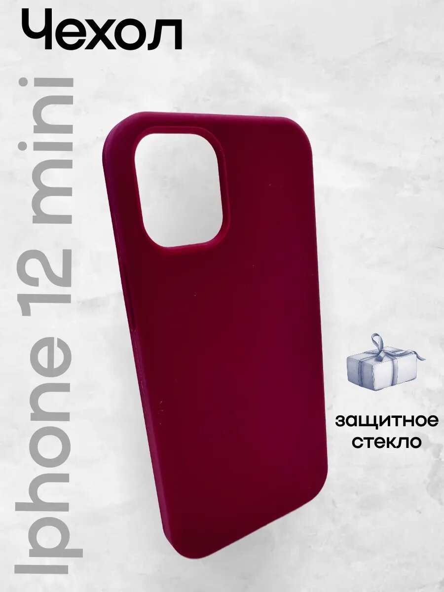 Чехол на iPhone 12 Mini Силиконовый с защитой камеры