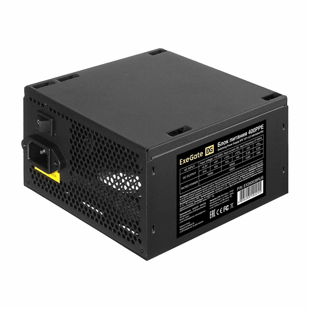 EXEGATE Блок питания EX260638RUS Блок питания 400W 400PPE, ATX, black, APFC, 12cm, 24p+4p, PCI - E, 3 IDE, 5 SATA, FDD