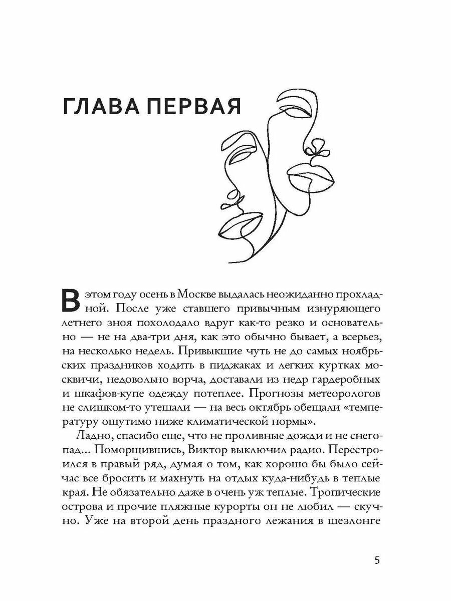 Трудности перевода — фото 1