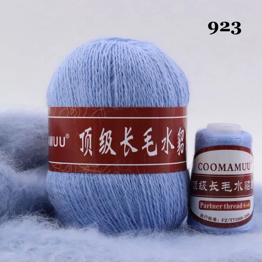 COOMAMUU кашемировый/акриловый набор пряжи для вязания Синий, 923