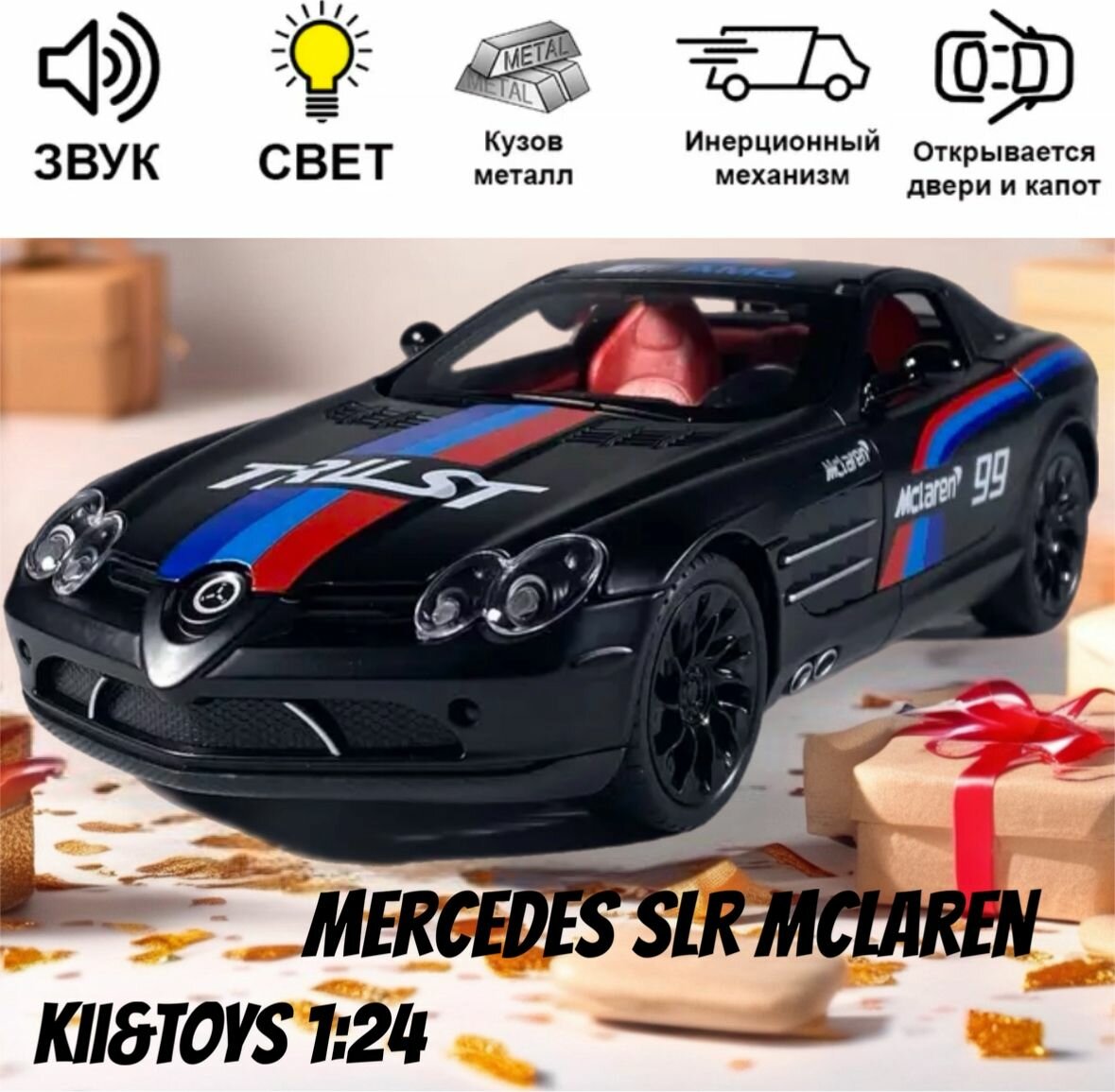 Модель металлической музыкальной машины Mercedes-Benz SLR McLaren 1:24, Мерседес Макларен