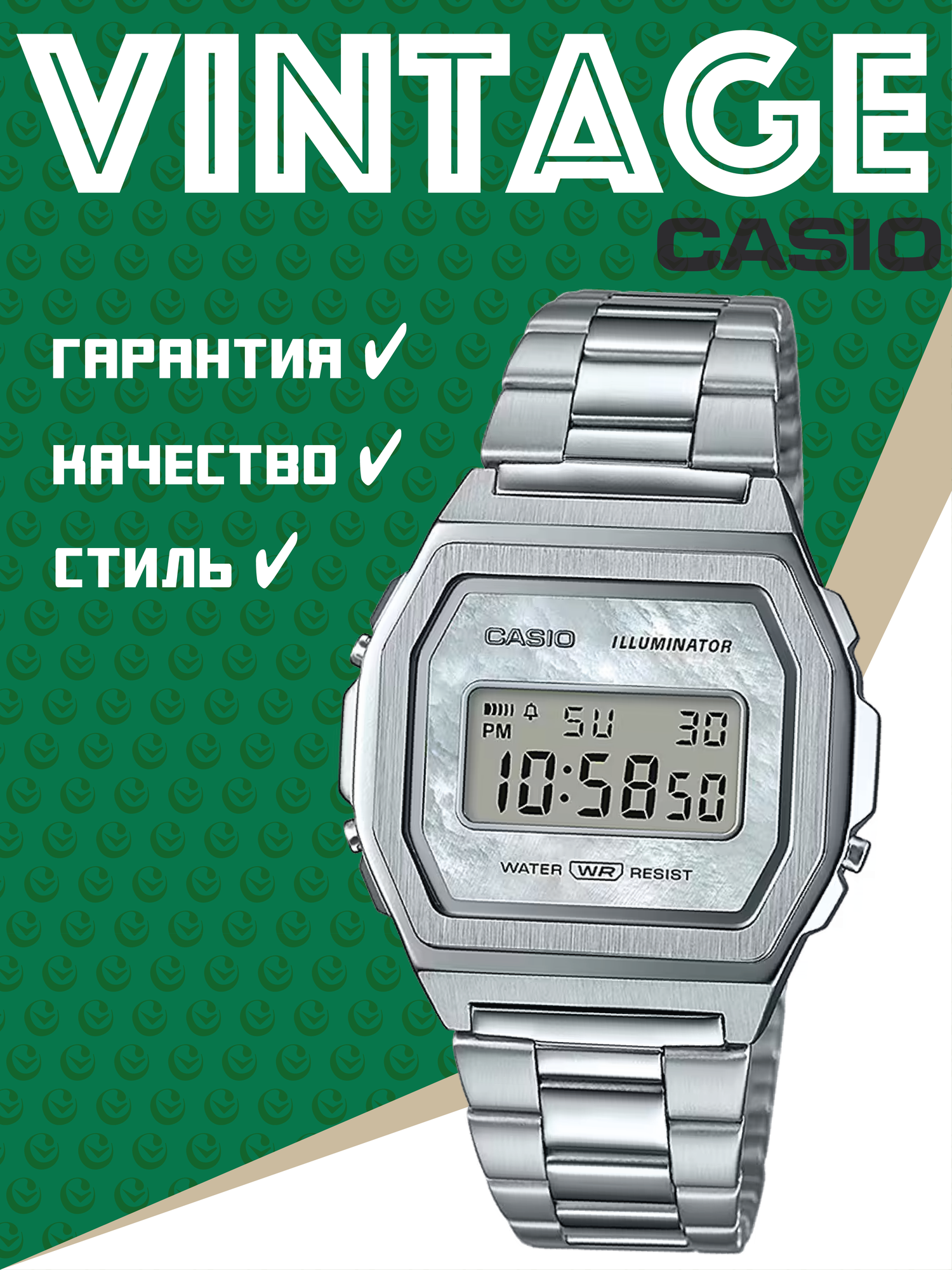 Наручные часы Vintage