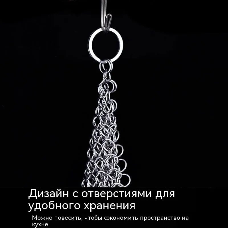 Тряпка, 1 шт — фото 1