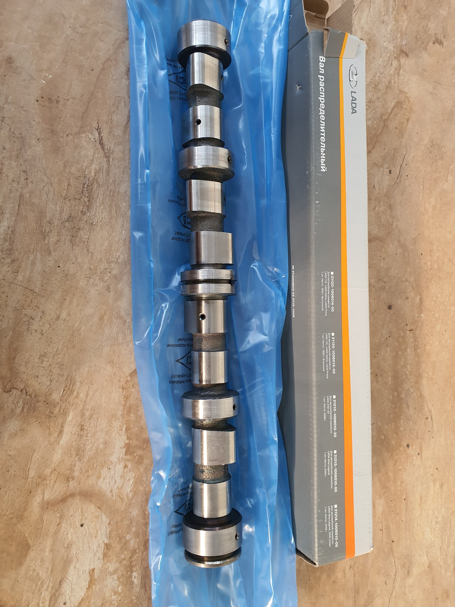 Распредвал Ваз 214 Классика 2104 2107 2105 Нива 214 2123 Урбан и тд. Инжектор .