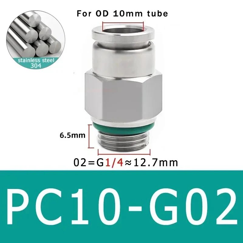 Фитинг для шланга PC10-G02, OD 10мм, нержавеющая сталь 304