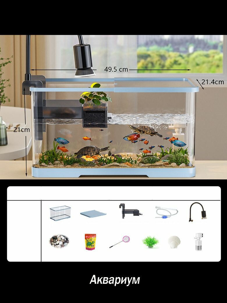 Настольный акватеррариум с островом для черепах и рыб - Живой декор для вашей гостиной