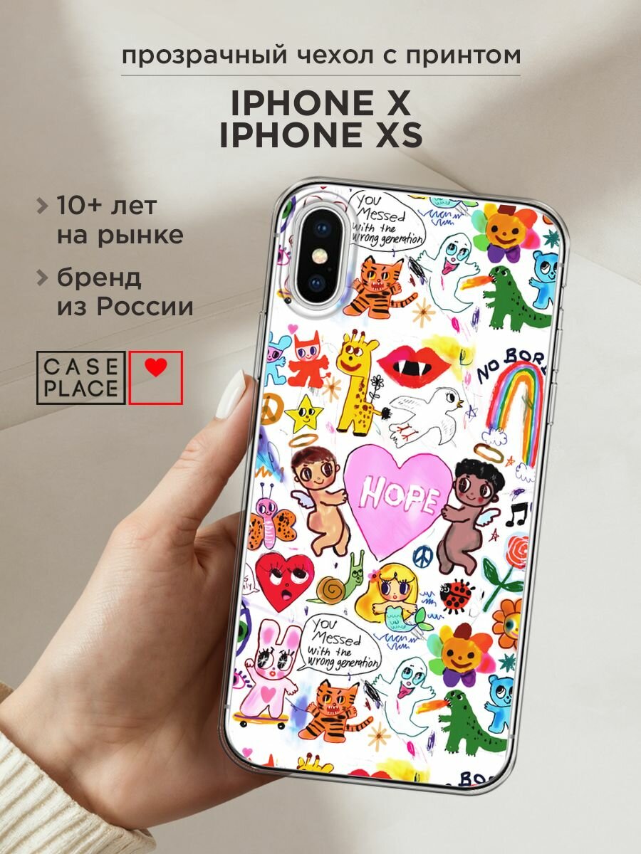 Силиконовый чехол на Apple iPhone X / Айфон X с принтом "Милые рисунки"