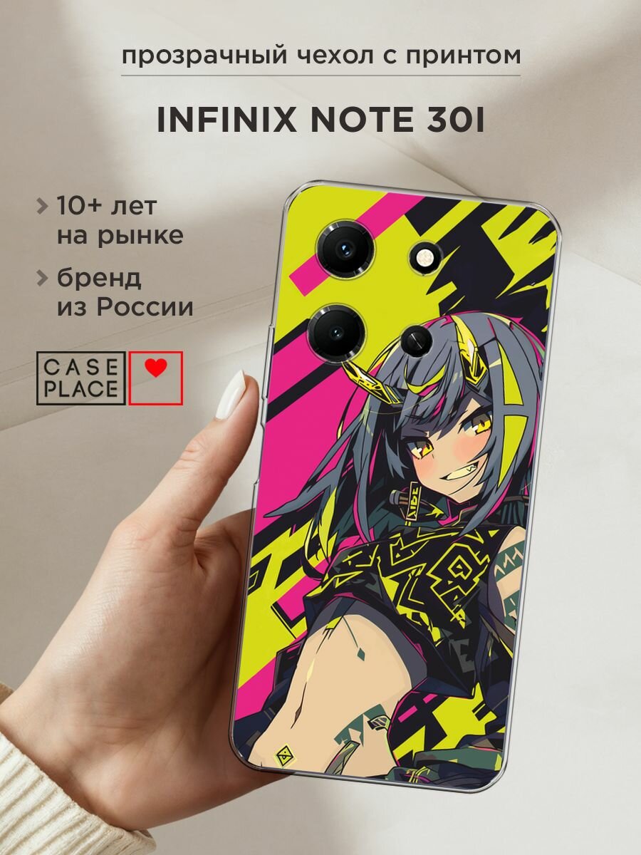 Чехол на Infinix Note 30i / Инфиникс Нот 30i с принтом "Девушка в кибер костюме"