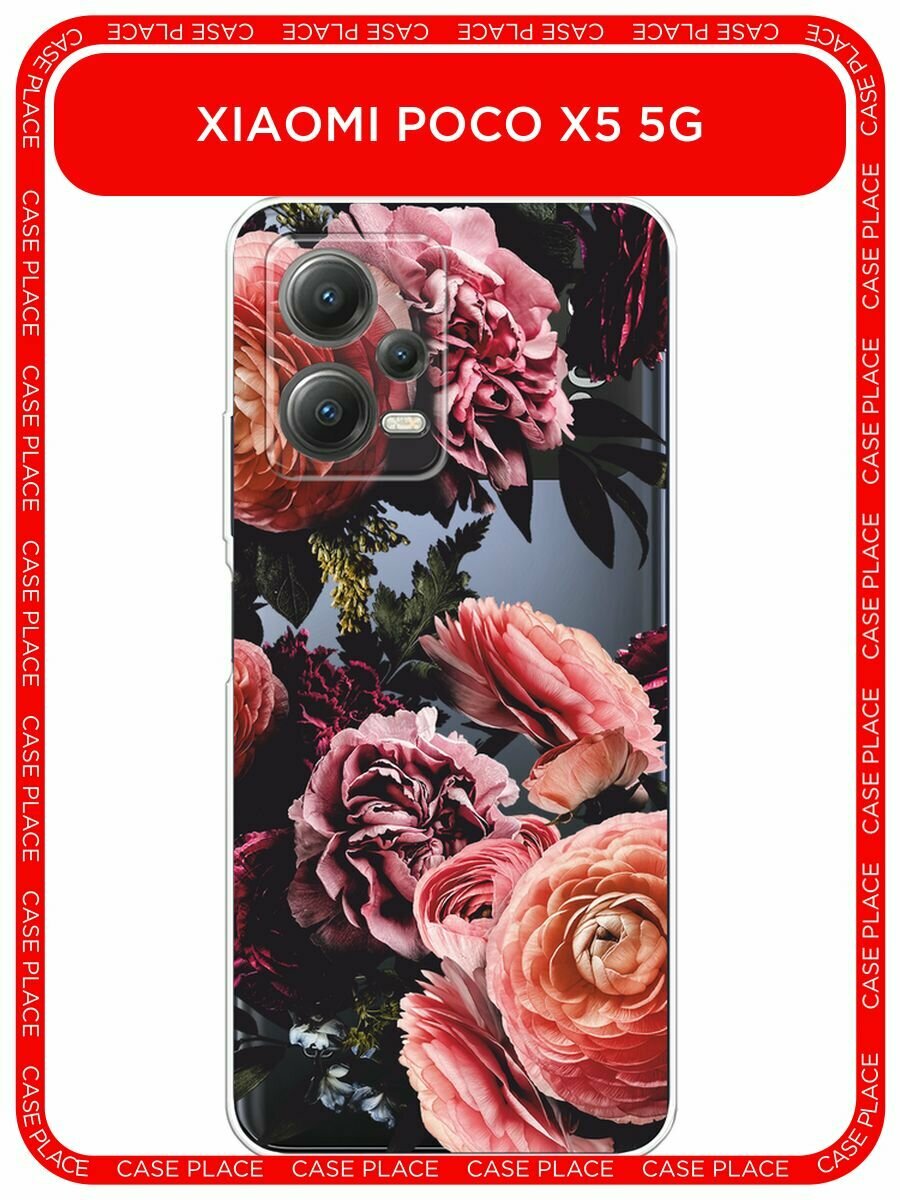 Чехол на Xiaomi Poco X5 5G / Сяоми Поко X5 5G с принтом "Бордовые винтажные цветы", прозрачный