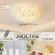 Люстра, LED, 72 Вт