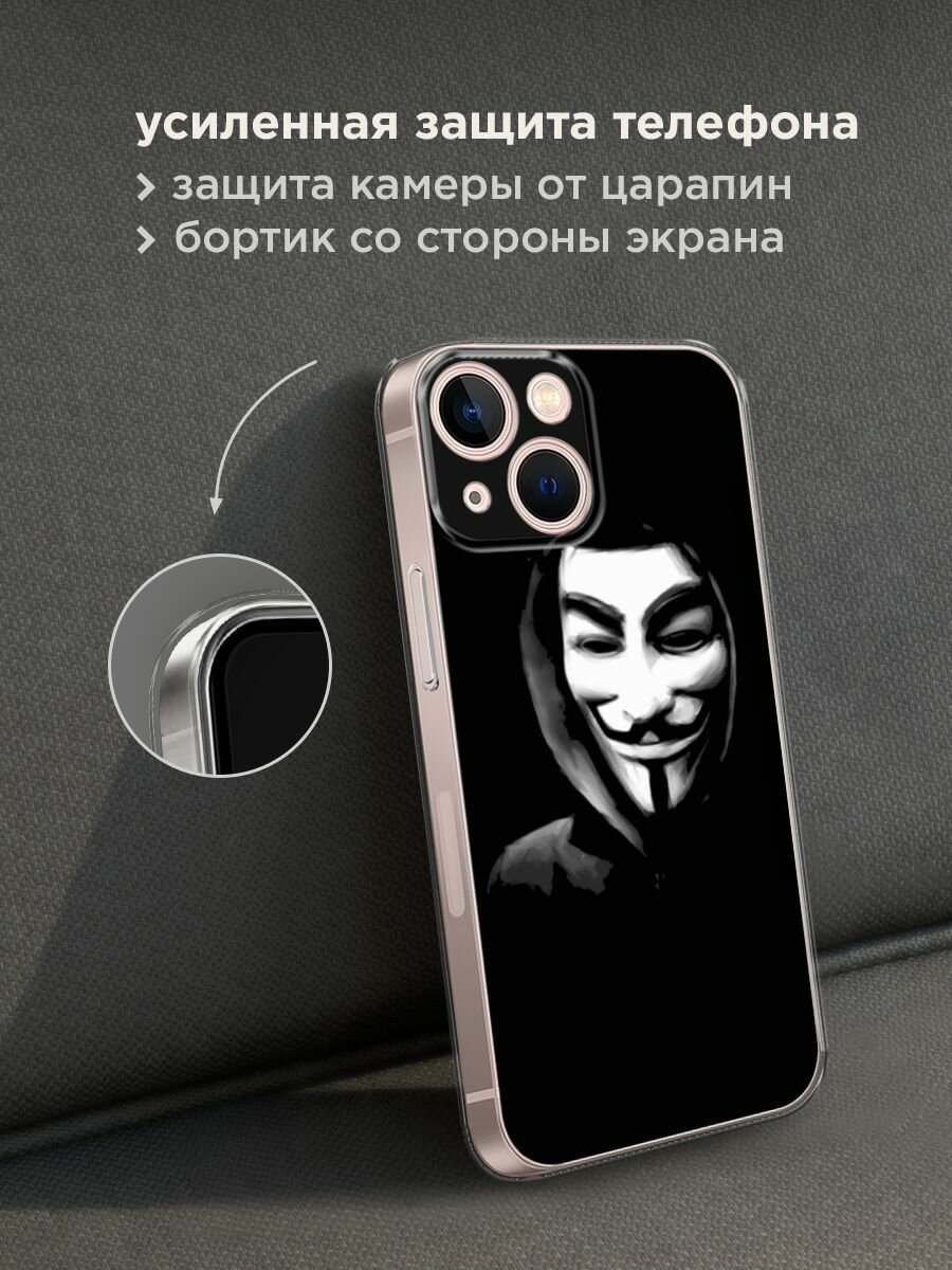 Чехол на Apple iPhone 13 mini / Айфон 13 мини с принтом "Анонимус" — фото 1