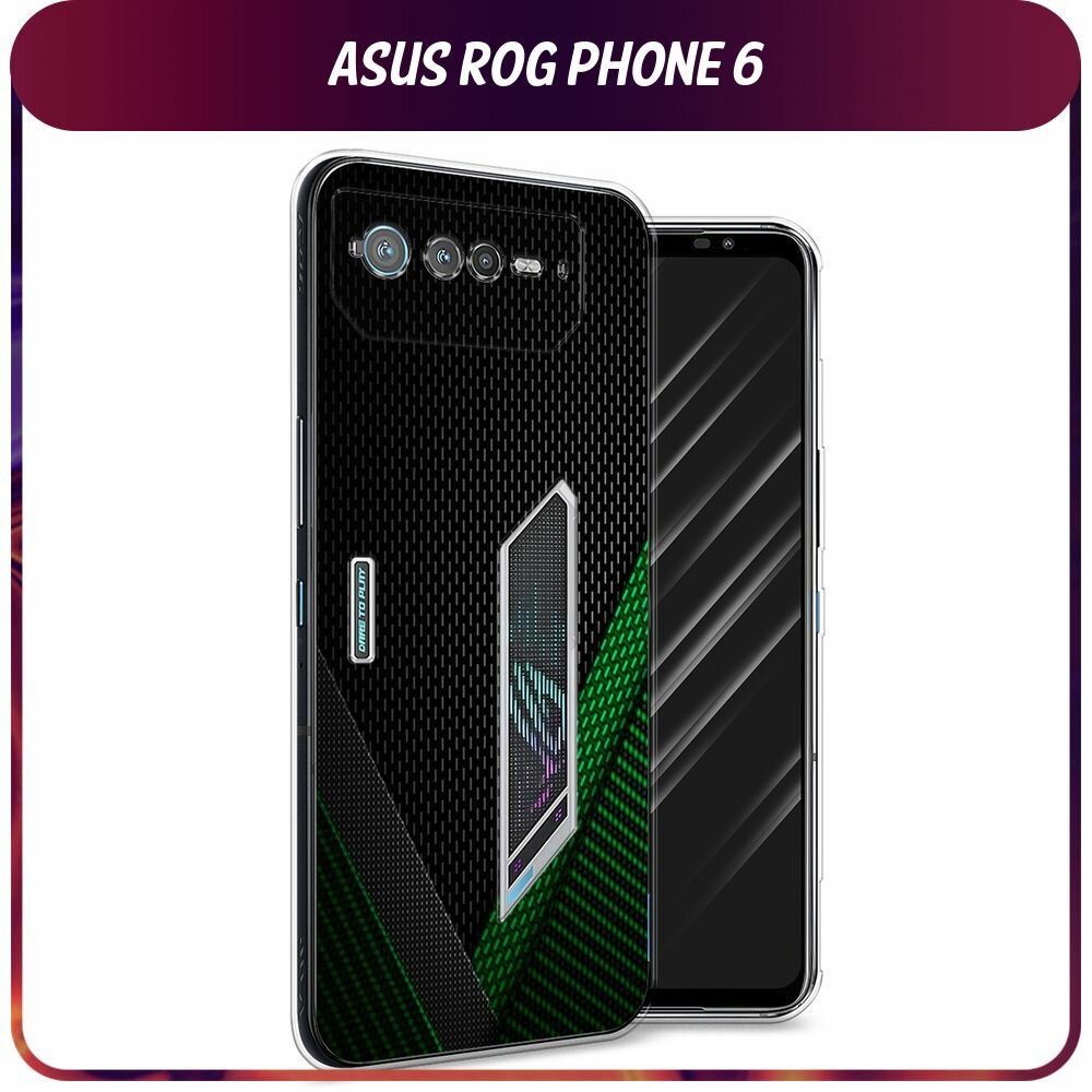 Чехол на Asus ROG Phone 6 / Асус Рог Фон 6 с принтом "Зеленый карбон"