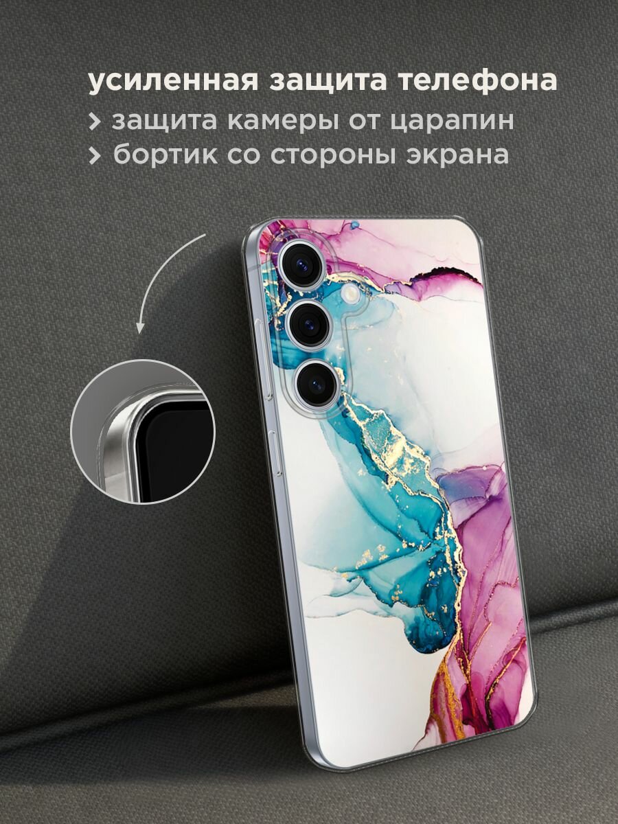 Чехол на Samsung Galaxy S24 FE 5G / Самсунг S24 FE с принтом "Розовые разводы рисунок" — фото 1