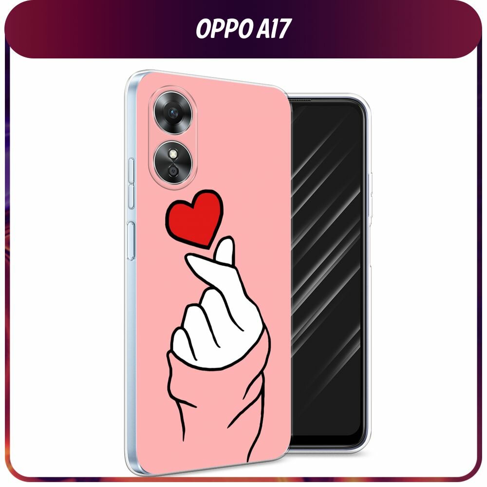 Силиконовый чехол на Oppo A17 / Оппо A17 с принтом "Милое сердечко"