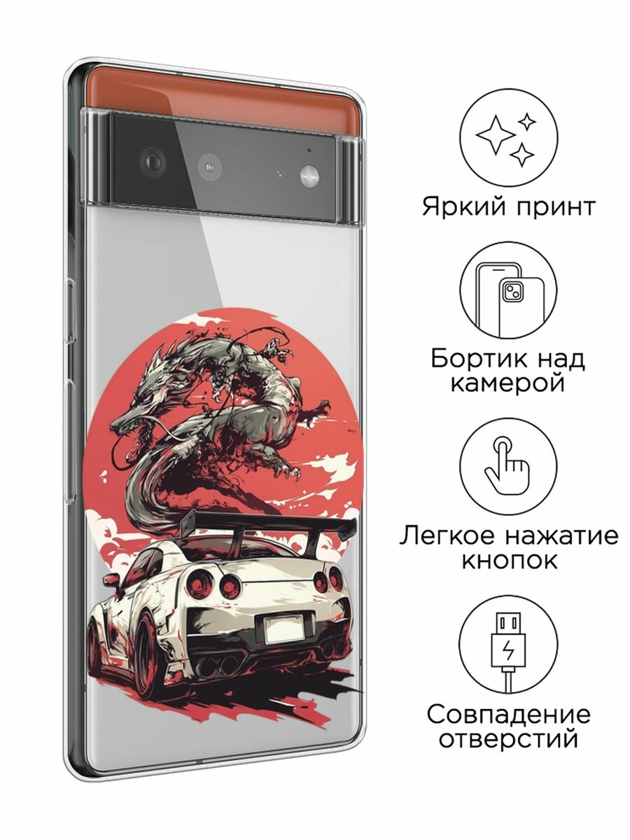 Чехол на Google Pixel 6 / Гугл Пиксель 6 с принтом "Car and dragon", прозрачный — фото 1