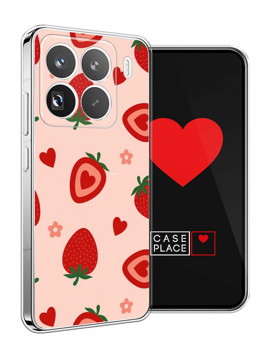 Чехол на Xiaomi 15 Pro / Сяоми 15 Про с принтом "Heart strawberries 1 - 14 февраля" — фото 1