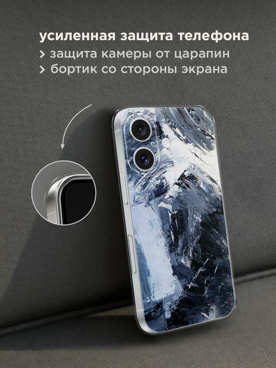 Чехол на Apple iPhone 16 / Айфон 16 с принтом "Абстракция живопись" — фото 1