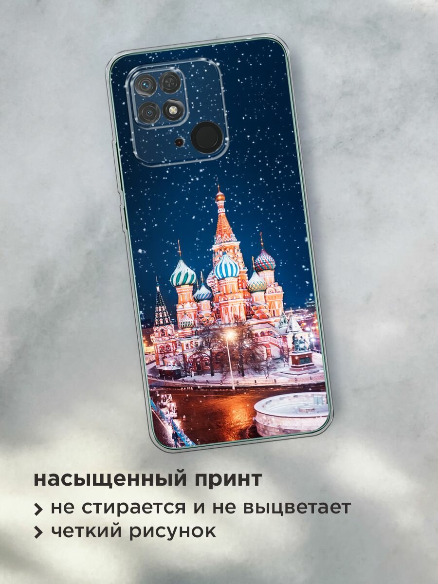 Чехол на Xiaomi Redmi 10C / Сяоми Редми 10C с принтом "Москва 1" — фото 1