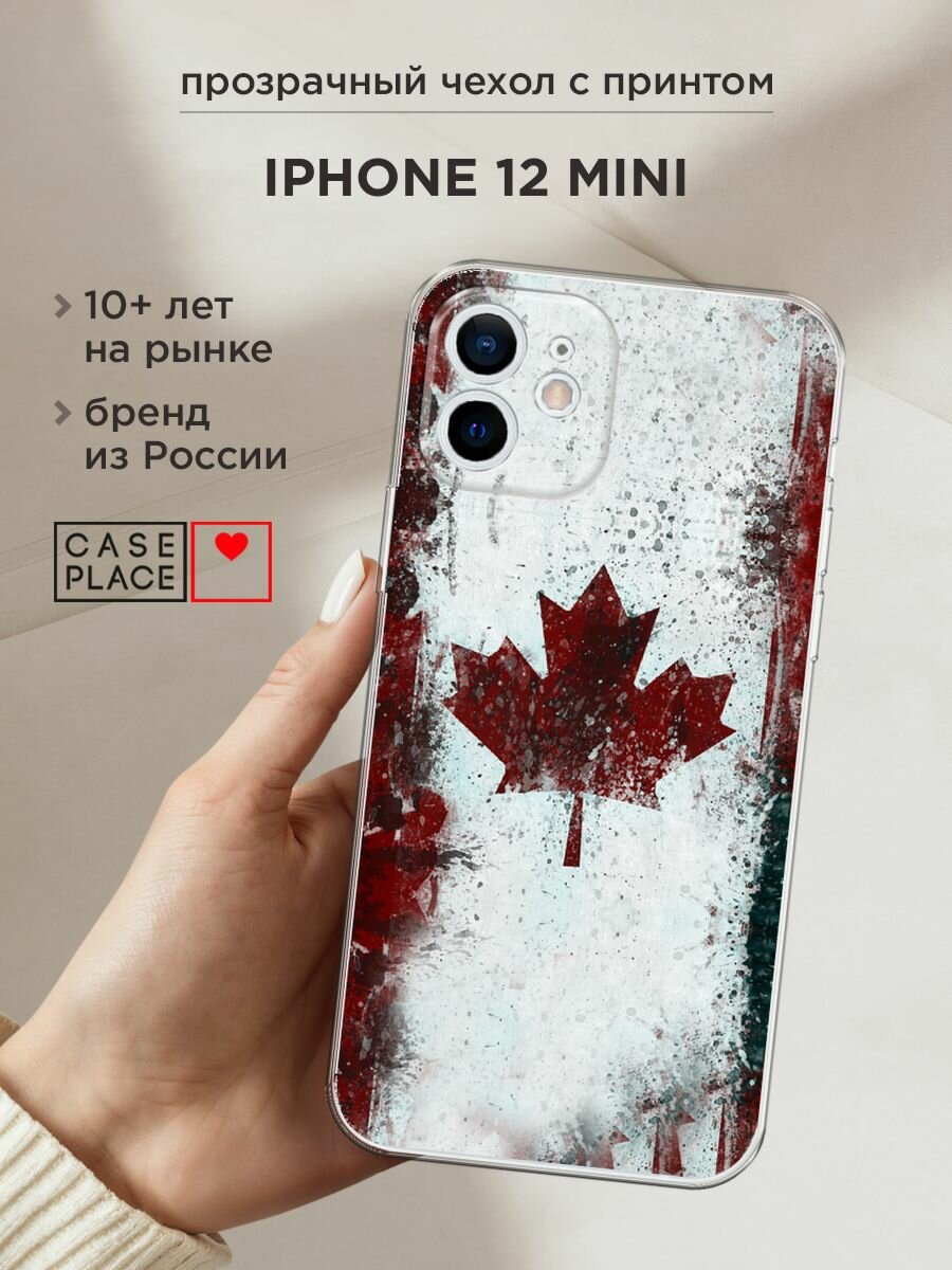 Чехол на Apple iPhone 12 mini / Айфон 12 Мини с принтом "Канада"