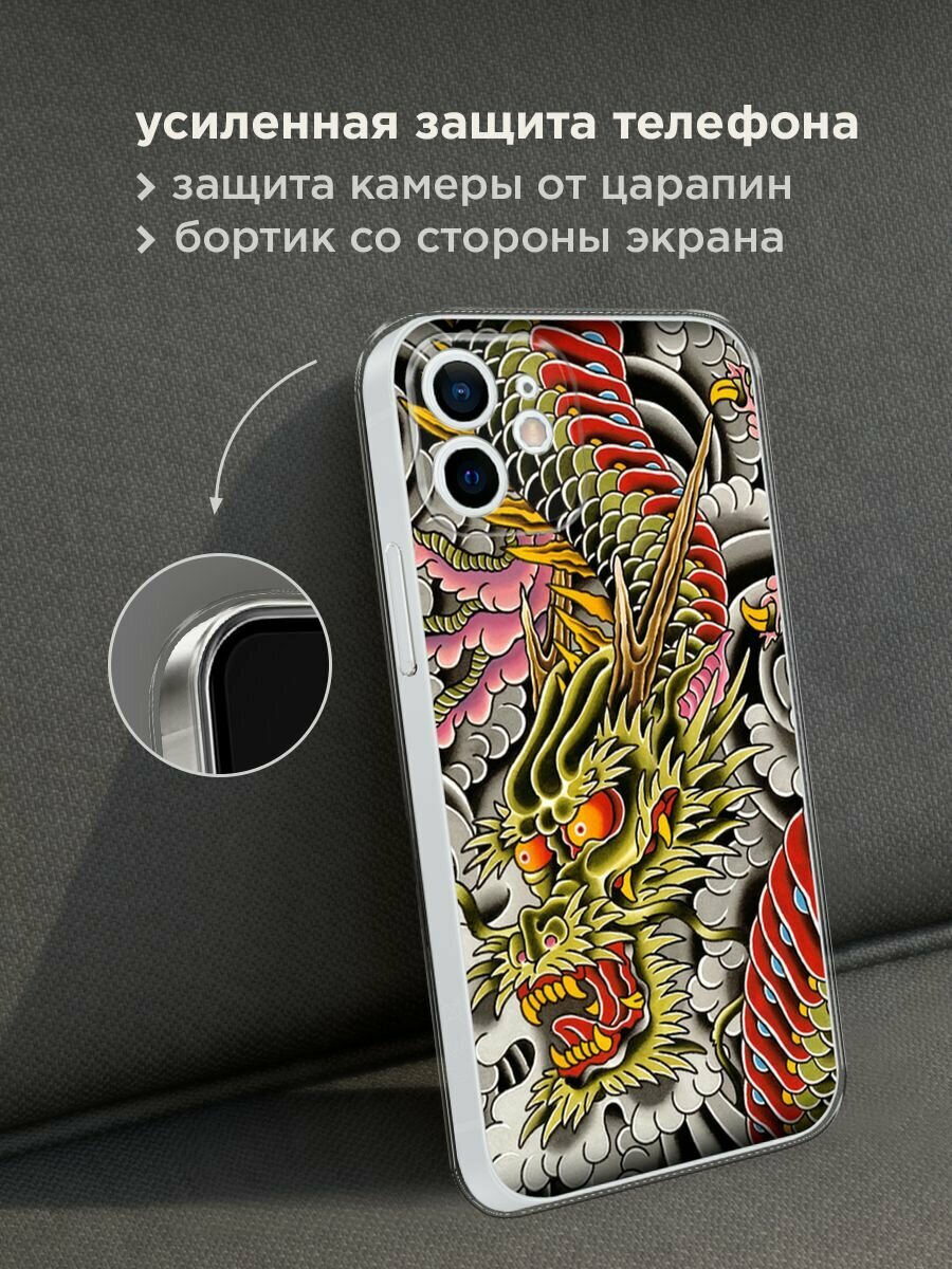 Чехол на Apple iPhone 12 mini / Айфон 12 Мини с принтом "Японский дракон" — фото 1