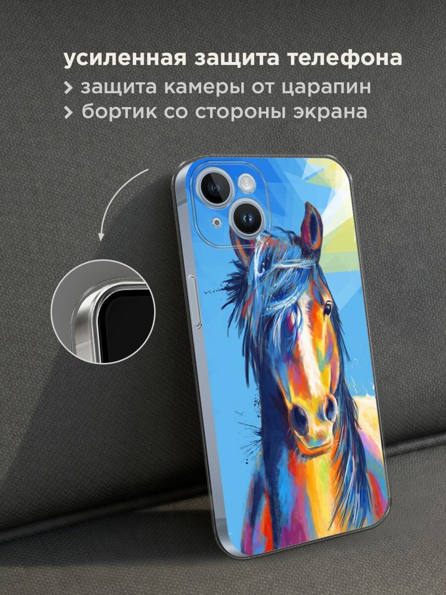 Чехол на Apple iPhone 14 / Айфон 14 с принтом "Лошадь арт 3" — фото 1