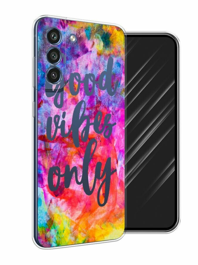 Чехол на Samsung Galaxy S21 FE 5G / Самсунг Галакси S21 FE с принтом Good vibes only радуга, прозрачный