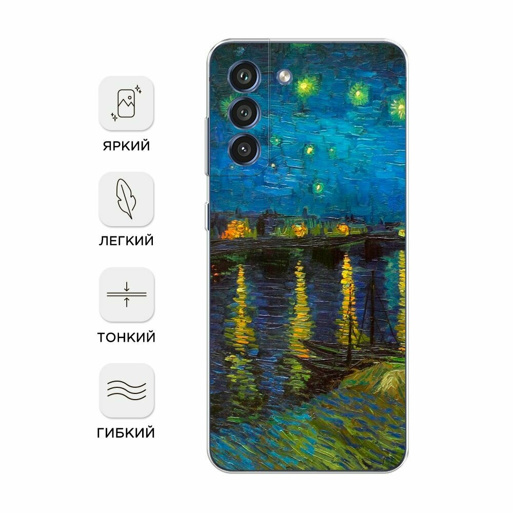 Чехол на Samsung Galaxy S21 FE 5G / Самсунг Галакси S21 FE с принтом ночь над Роной — фото 1