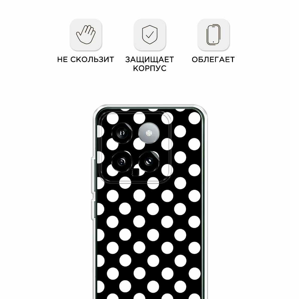 Силиконовый чехол на Xiaomi 14 / Сяоми 14 с принтом горох — фото 1