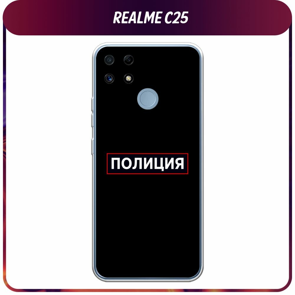 Чехол на Realme C25/C25s / Реалми С25/C25s с принтом "Police logo"