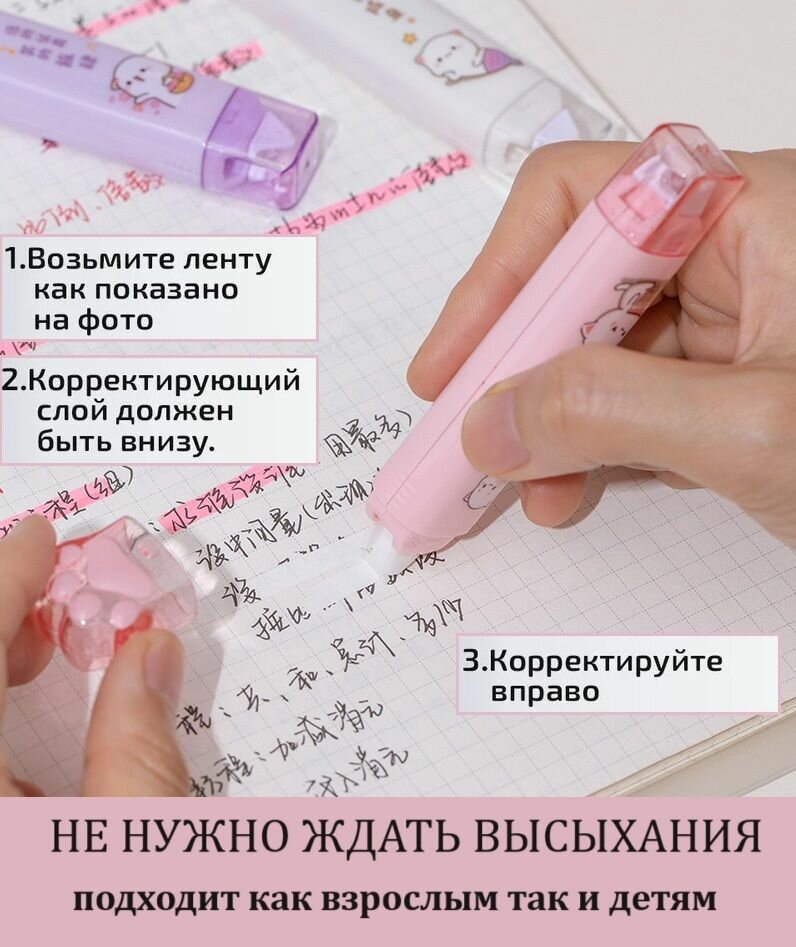 Замазка — фото 1