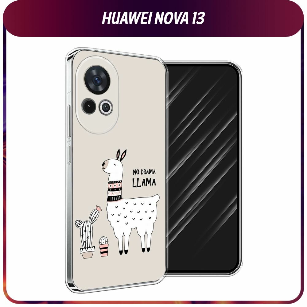Чехол на Huawei Nova 12/Nova13 / Хуавей Нова 12/Нова 13 с принтом No drama LLama
